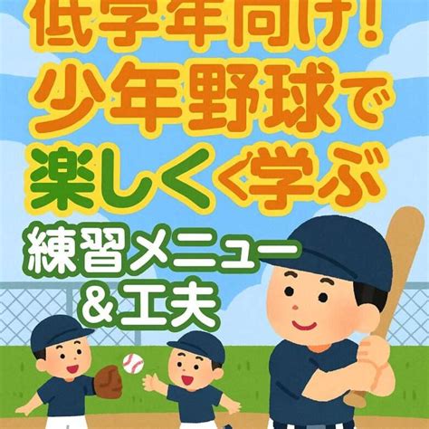 感動と熱狂の瞬間！日本プロ野球の歴史に残る10の名場面 B