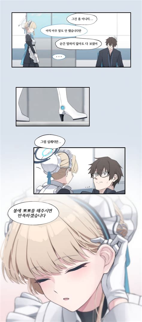 Sensei Toki And Problem Solver Sensei Blue Archive Drawn By Junu Jwoo Danbooru