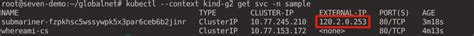 kubernetes 多集群网络解决方案 submariner 中文入门指南 csdn博客