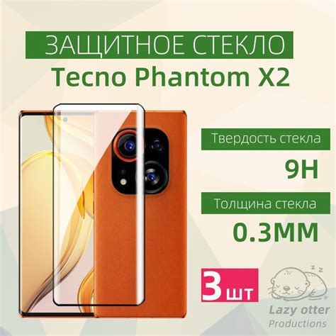 Защитное стекло для Tecno Phantom X2 Защитное закаленное противоударное стекло для Tecno Phantom