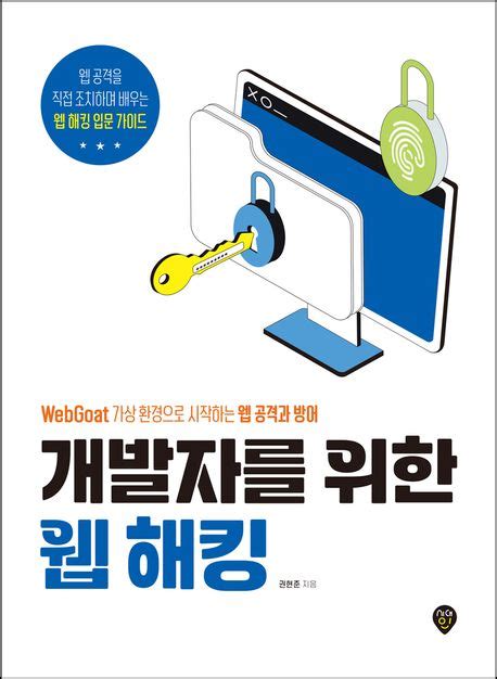 Webgoat A3 1 Sql Injection Intro Webgoat A3 1 Sql Injection Intro