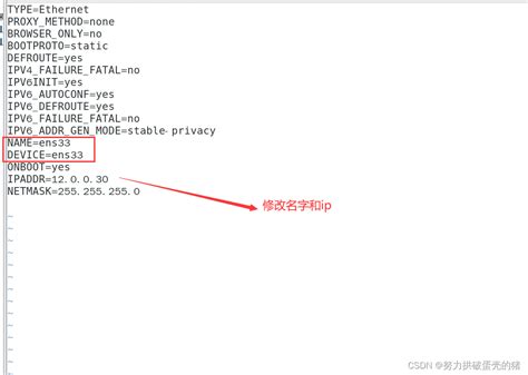 iptables 防火墙（二）snat dnat iptables配置snat csdn博客