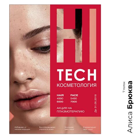 Новости Design Brochure Brochure Grafici