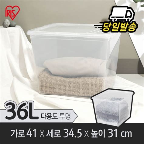 아이리스 다용도 리빙박스플라스틱 수납장 사이즈별 세트 모음전 티몬