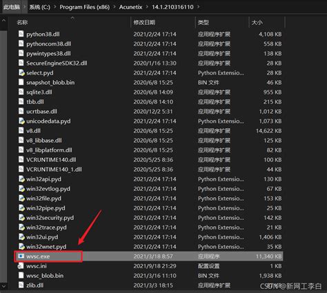 awvs14 4 21安装时出现internet server exception和扫描失败 awvs扫描失败 csdn博客