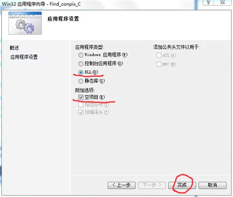 Matlab 将m文件改为mex文件记录改写matlab M文件为mex文件经过 Csdn博客