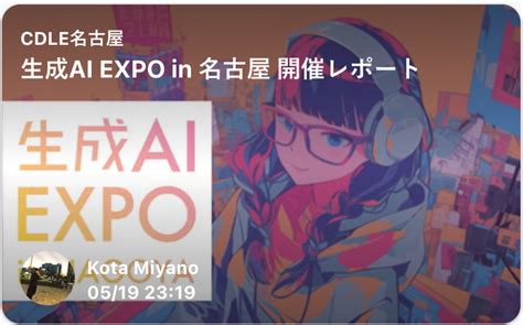 合格者コミュニティ「cdle」について 一般社団法人日本ディープラーニング協会【公式】