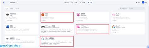 41 dify案例分享 基于database插件实现text2sql的数据库查询图表工作流 dify database csdn博客
