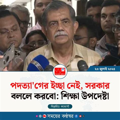 Mohammad Rubel Molla