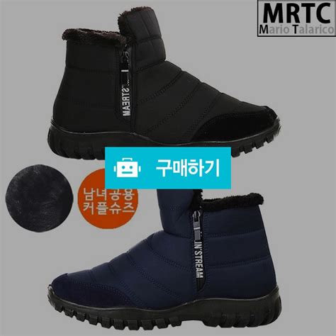 마리오탈라리코 보아털 방한 패딩부츠 3cm굽 남녀공용방한화 털부츠 패딩부츠 37000원 마리오탈라리코님의 스토어 디비디비