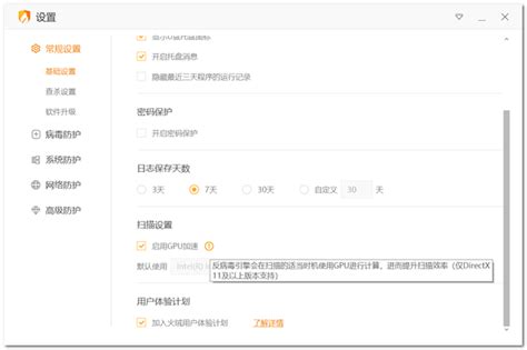 GPU加速功能再扩展 你要的都支持 知乎