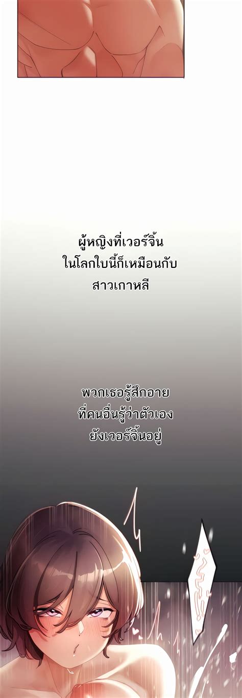 อาน The Protagonist Gets Stronger When He Fucks the Female Hunter ตอนท 4 4 TH แปลไทย Niceoppai