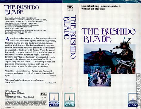 The Bushido Blade