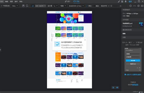 Web前端html Ew帮帮网