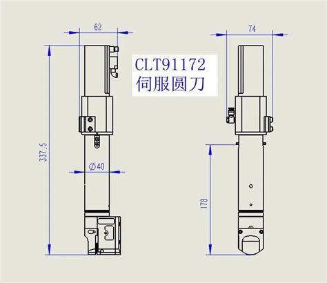 Clt91172 伺服圆刀 安装尺寸 深圳市蔡伦科技有限公司