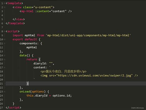Uview 插件parse 不显示不报错u Parse不显示 Csdn博客