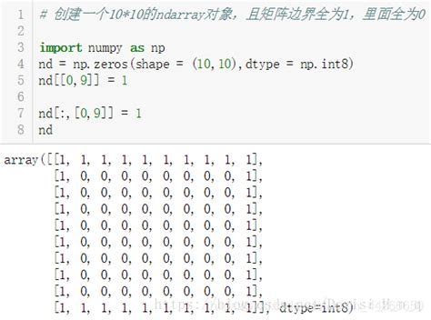 20道numpy练习题numpy 习题 Csdn博客