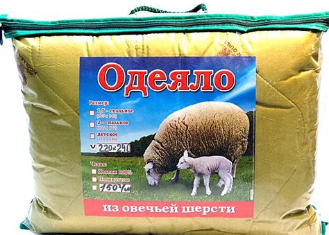 Как да перете одеяло от камилска вълна в пералнята