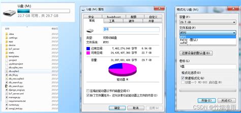 串行flash文件系统fatfs 文件系统介绍 Csdn博客