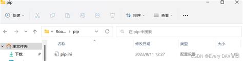 Pip使用、i文件配置、镜像源更换 Csdn博客