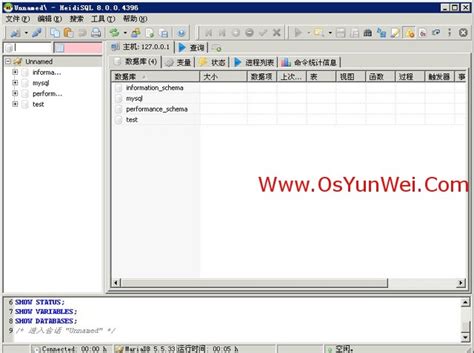 Windows下MariaDB数据库安装图文教程 我是司 博客园