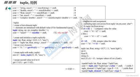 侯捷c （二 Stl标准库）2 Csdn博客