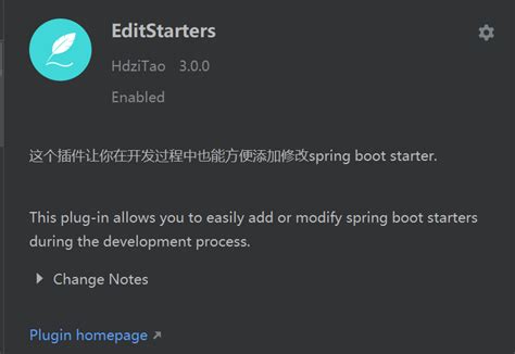 spring boot 热部署（热加载） springboot 热加载 csdn博客