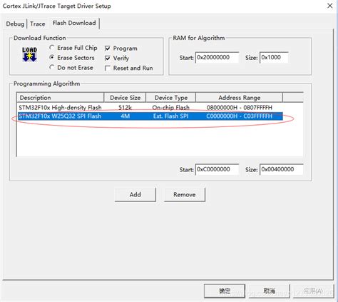 Keil（mdk）下用仿真器烧程序的同时烧写附加数据到spi Flashdevice Start Address Csdn博客