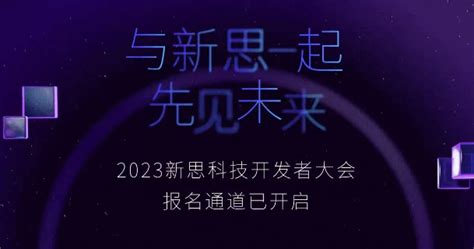 助力全球5g技术突破！新思科技asip Designer加速viettel首款5g Soc面世