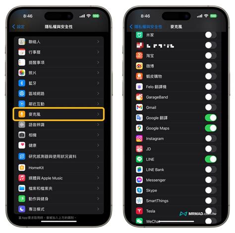 How To Turn Off IPhone Monitoring Function Ways To Prevent APP Eavesdropping And Improve