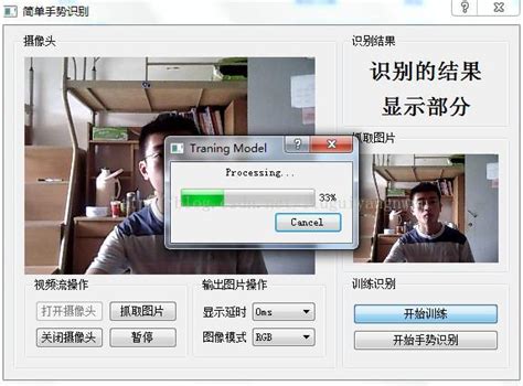 opencv 手势识别 灰信网软件开发博客聚合