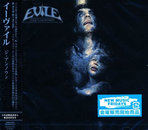 Evile The Unknown Encyclopaedia Metallum The Metal Archives