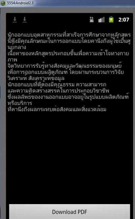 Java How I Set All Line In Textview Have Same Length Of Character