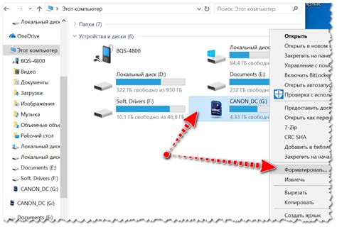 Sd карта защищена от записи как отформатировать