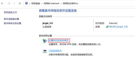 如何隐藏wifi信号防止被蹭网？ ip地址 简体中文 🔍
