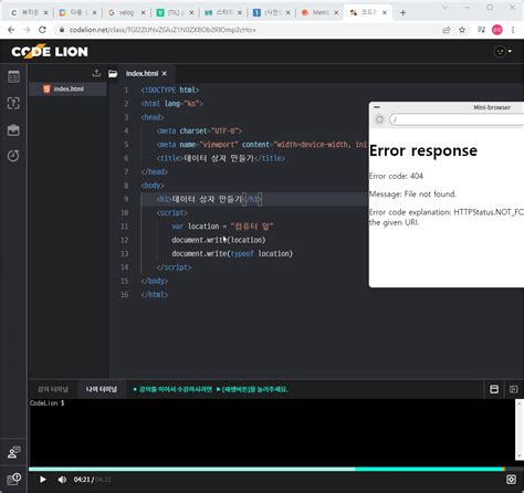 Til Javascript 수업 Til Javascript 수업