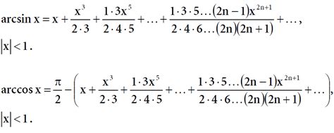 power series expansions for some functions