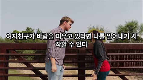 바람난 여자의 공통적인행동 5가지 거의100입니다 Youtube