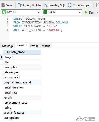 怎么选择MySQL中除一列外的所有列 MySQL数据库 亿速云