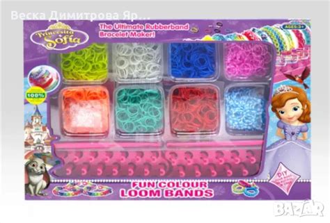 Творчески комплект за принцеси в Други в гр София Id47991944 — Bazarbg