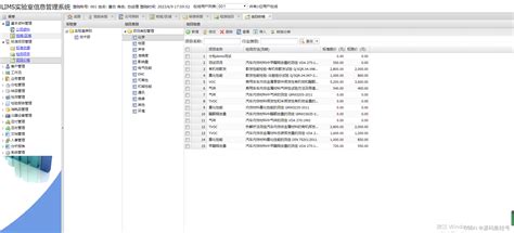 LIMS实验室信息管理系统源码 LIMS源码 CSDN博客