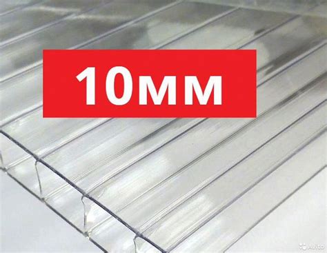 Поликарбонат сотовый цветной/бесцветный Multigreen 4-32 мм в ...