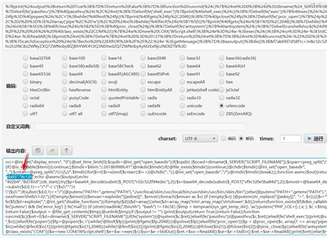风二西ctf流量题大集合 刷题笔记基础题（3）pcap Flag Csdn博客