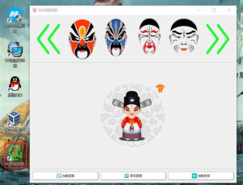 第十章 总结及项目展示 Python Kivy创建apps