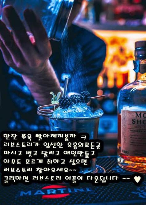 국내 최대 유흥 커뮤니티