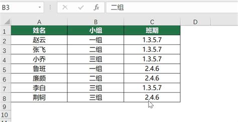 Excel一行数据拆分成多行数据，power Query不同版本方法介绍 知乎