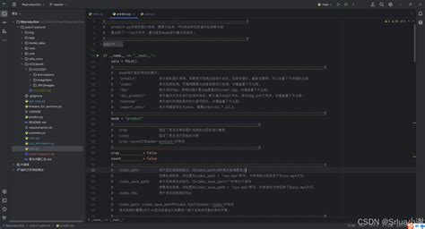 Yolov7论文讲解和代码复现yolov7 论文 Csdn博客