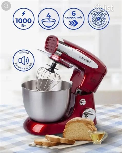 Миксер планетарный ENDEVER SIGMA20 с чашей - Mixers - List.am