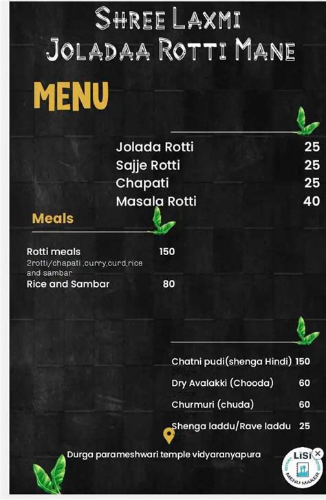 Menu Of Shree Laxmi Jola Rotti Mane New Bel Road Bangalore