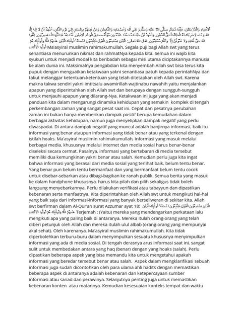 اْلأَنْبِيَاءِ وَالْمُرْسَلِيْنَ Pdf